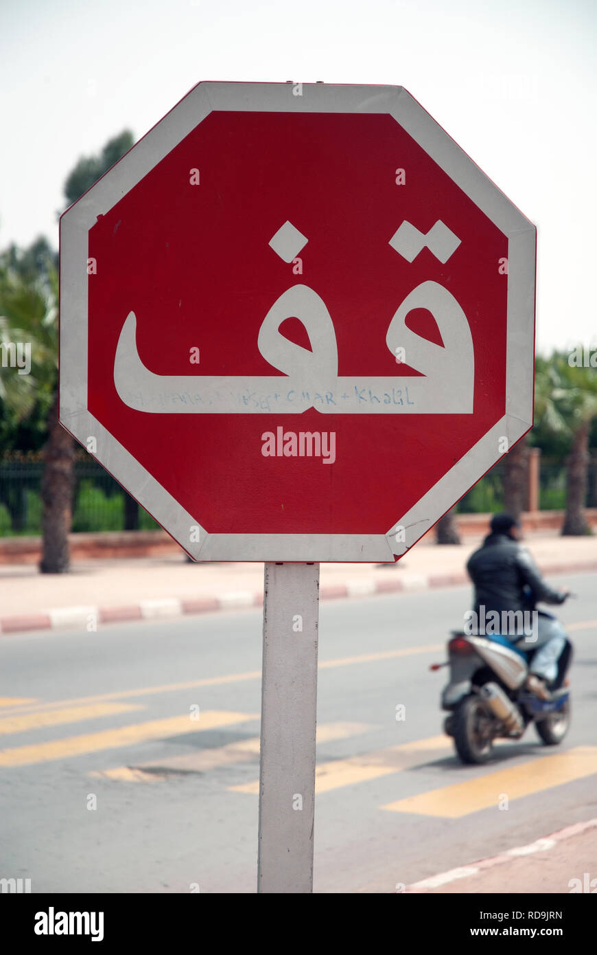 Calligraphy marrakech morocco hi-res stock photography and images - Alamy