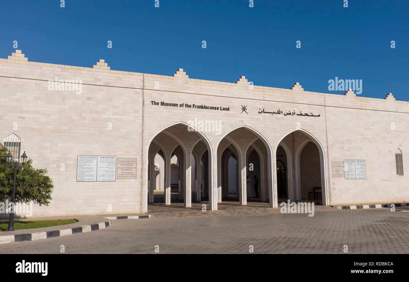 Oman frankincense museum hi-res stock photography and images - Alamy