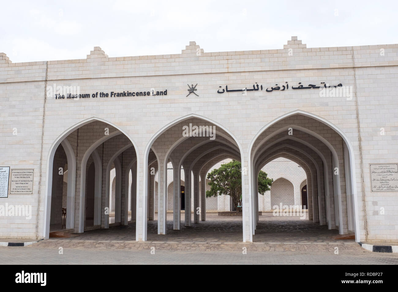 Entrance to the Museum of the Frankincense Land, Salalah, Oman Stock ...