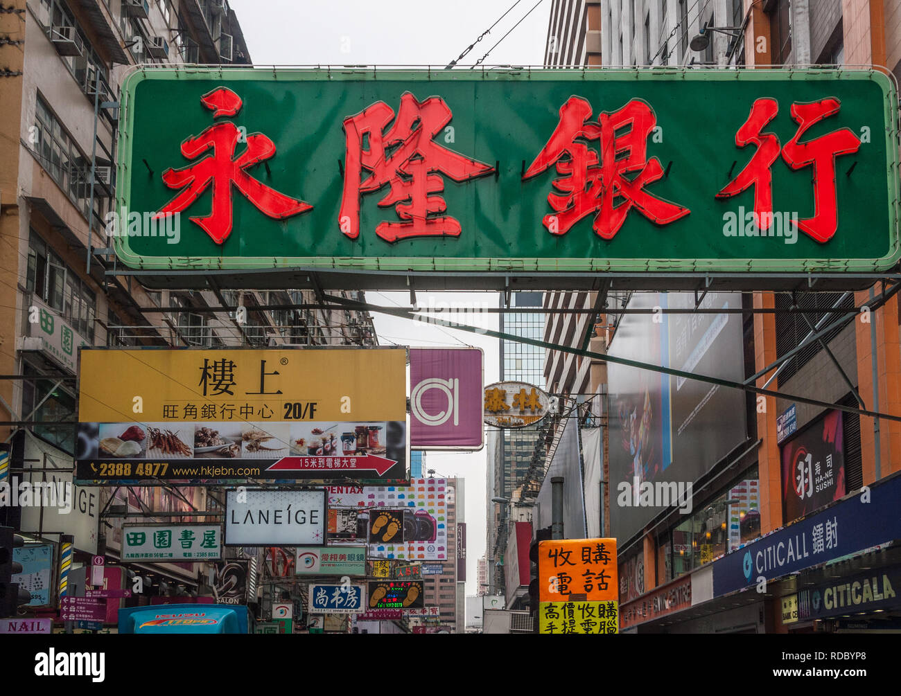 Hong Kong, China - May 13, 2010: Kowloon mainland Section. Colorful ...
