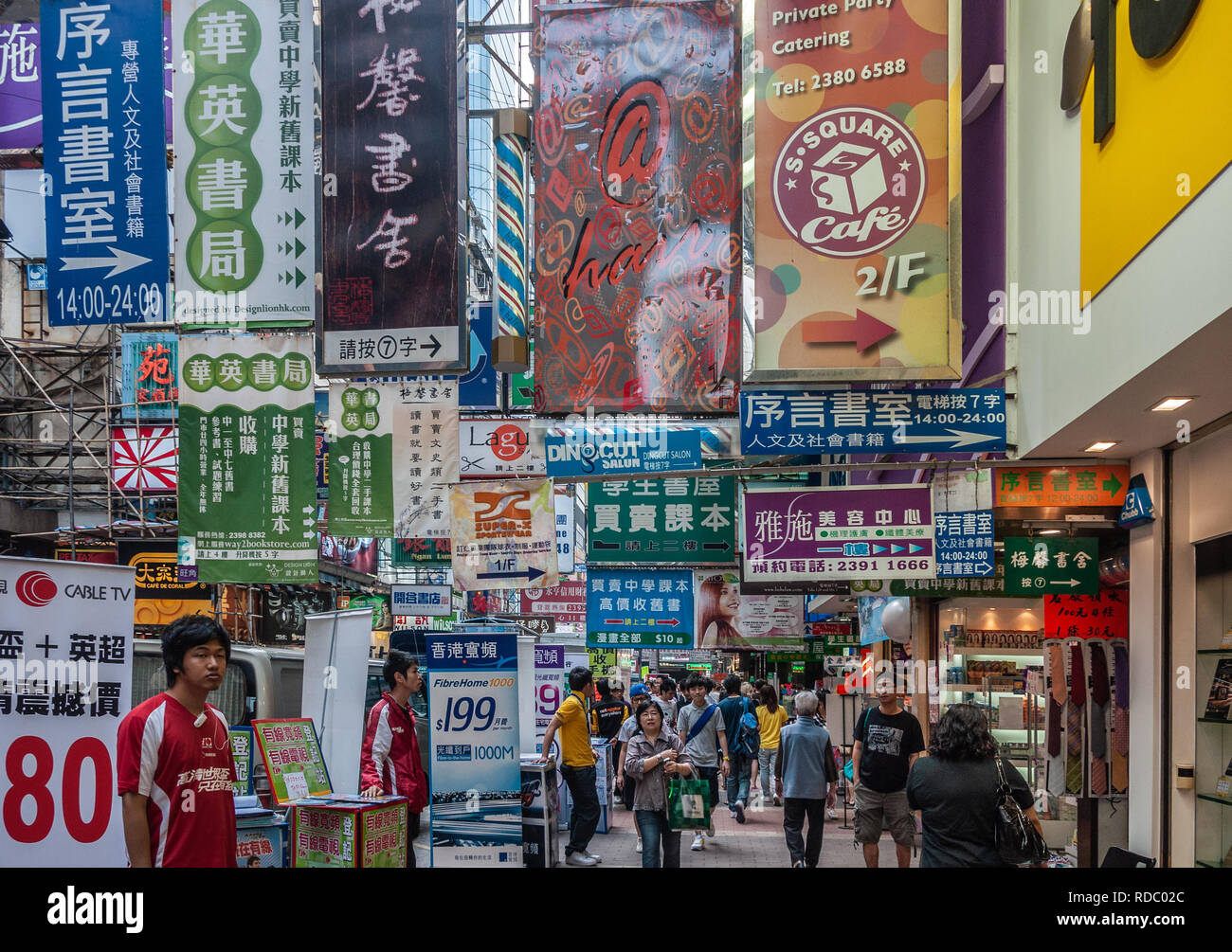 Hong Kong, China - May 13, 2010: Kowloon mainland Section. Colorful ...