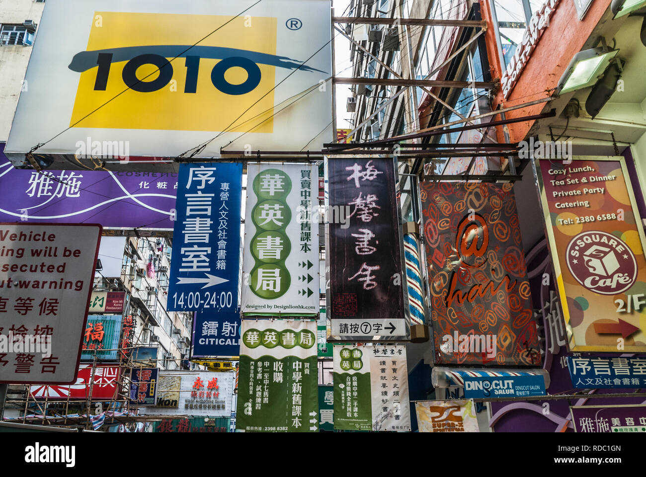 Hong Kong, China - May 13, 2010: Kowloon mainland Section. Colorful ...