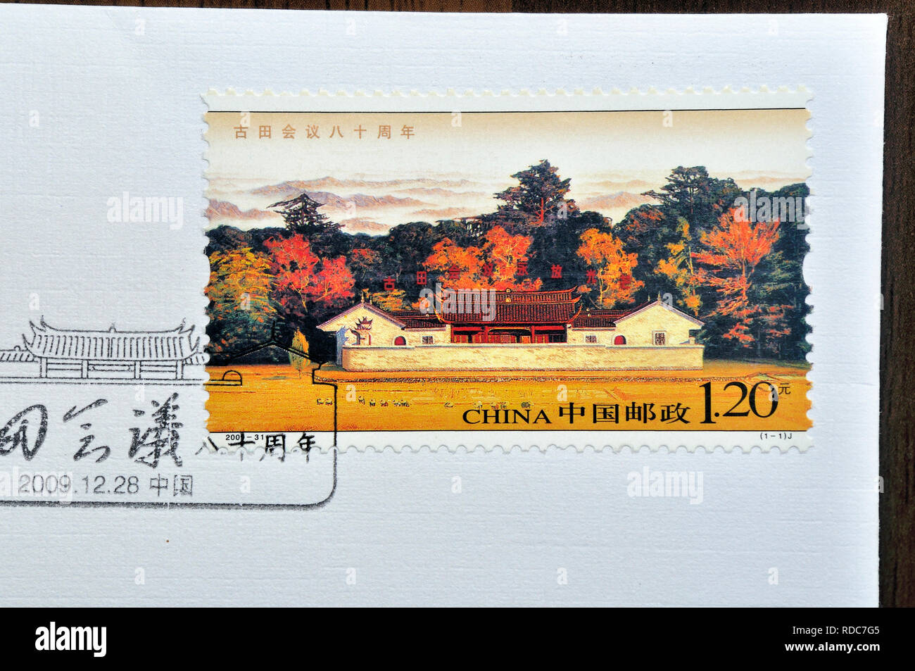 CHINA - CIRCA 2009: A stamp printed in China shows 2009-31 80th ...