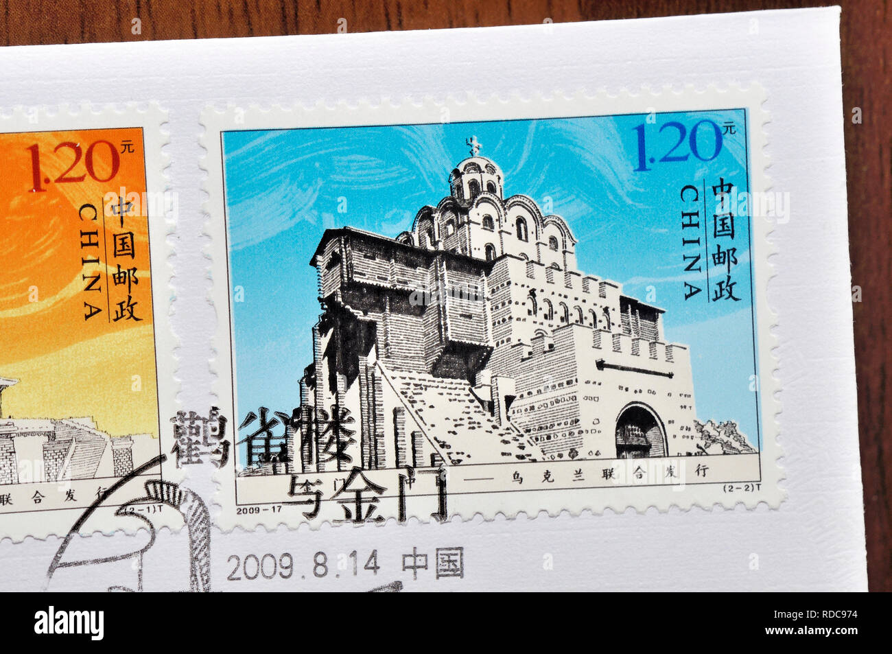 Stork tower china hi-res stock photography and images - Alamy