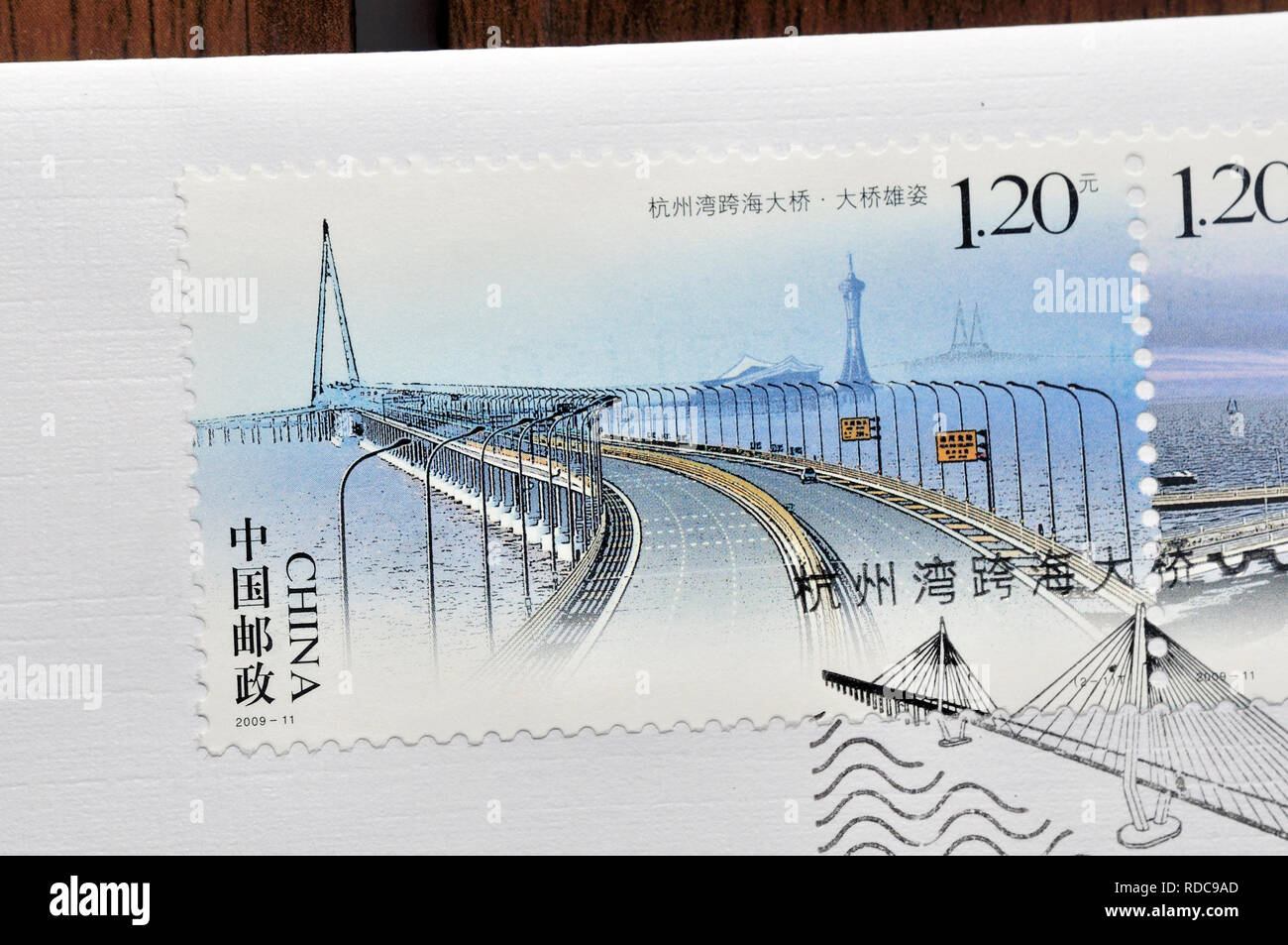 CHINA - CIRCA 2009: A stamp printed in China shows 2009-11 Hangzhou Bay ...
