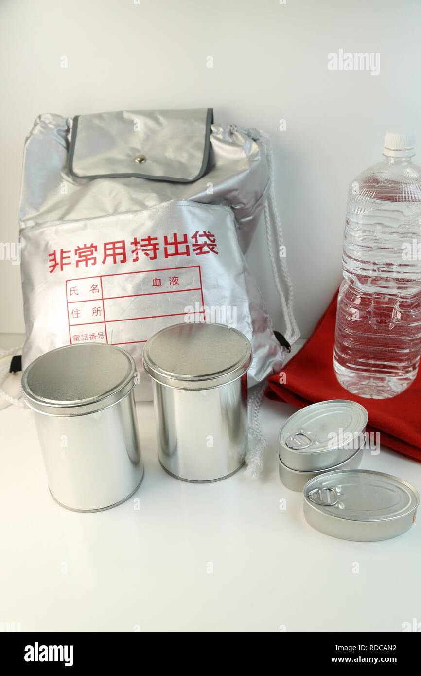 Disaster prevention supplies hi-res stock photography and images - Alamy