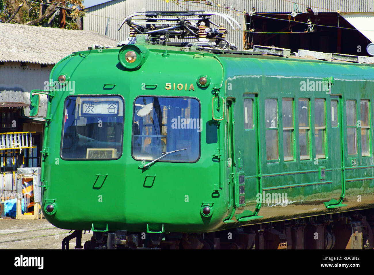 Train Model Number 5000 Stock Photo - Alamy