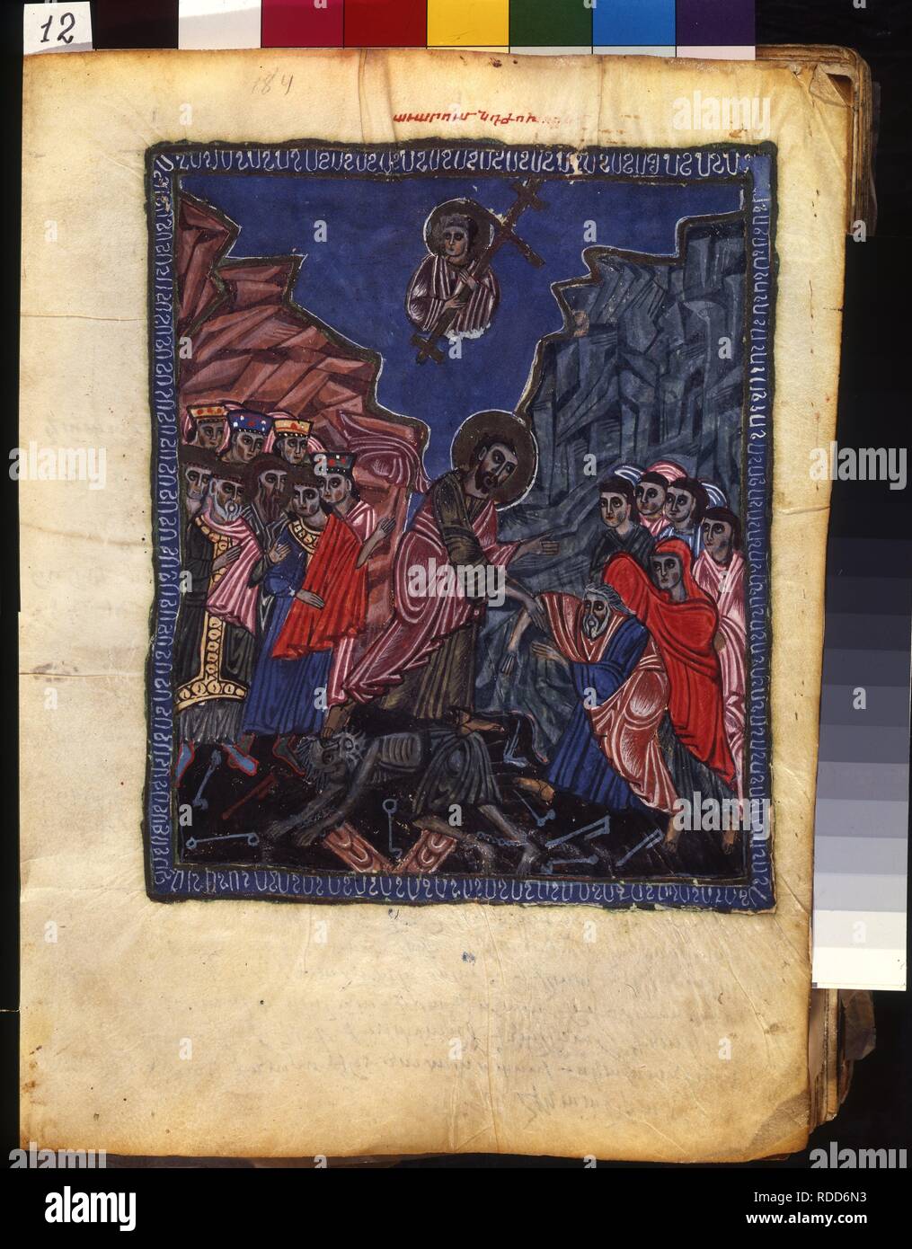 The Descent into Hell (Manuscript illumination from the Matenadaran ...