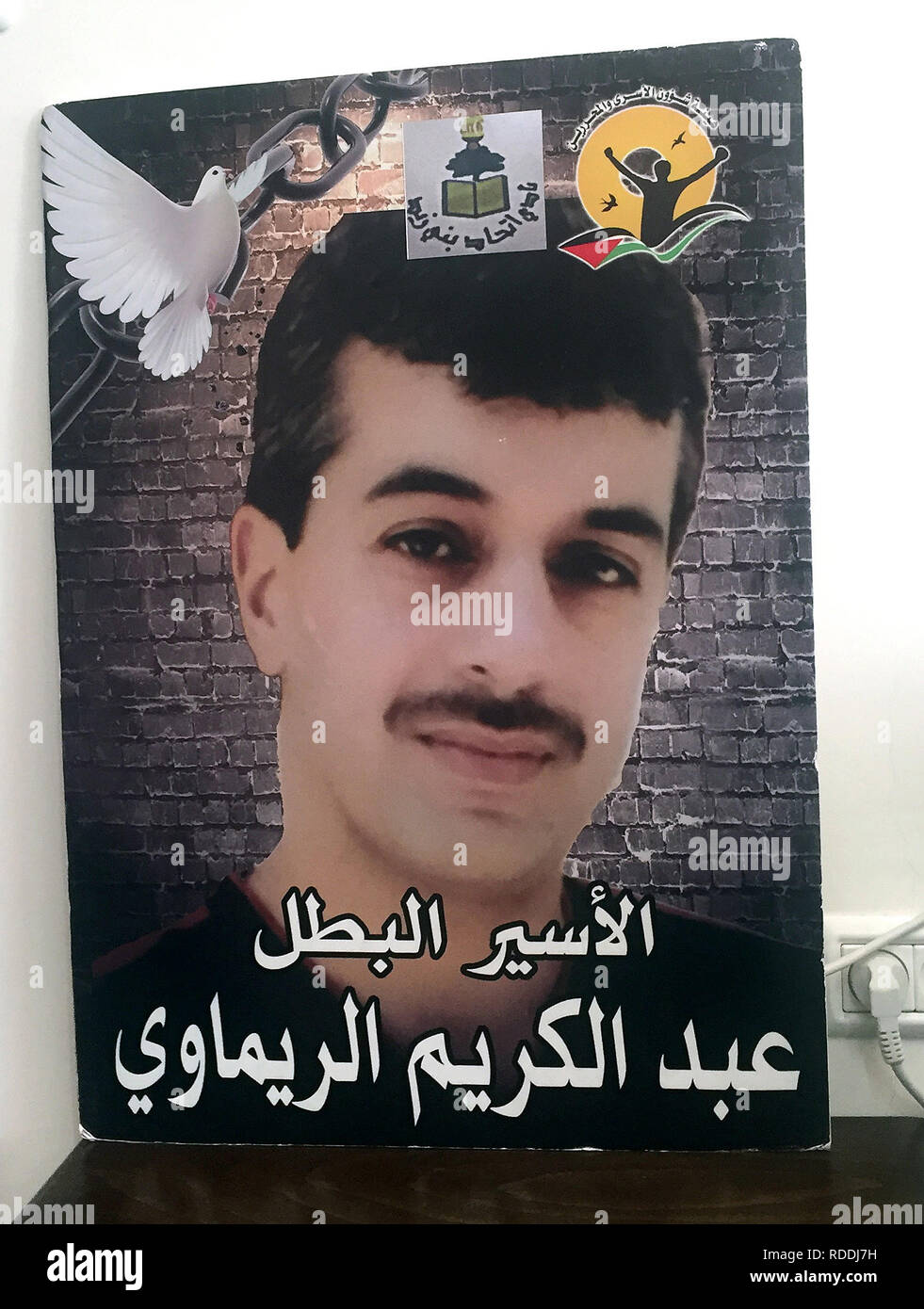 10 January 2019, Israel, Rima: A picture of the Palestinian prisoner ...