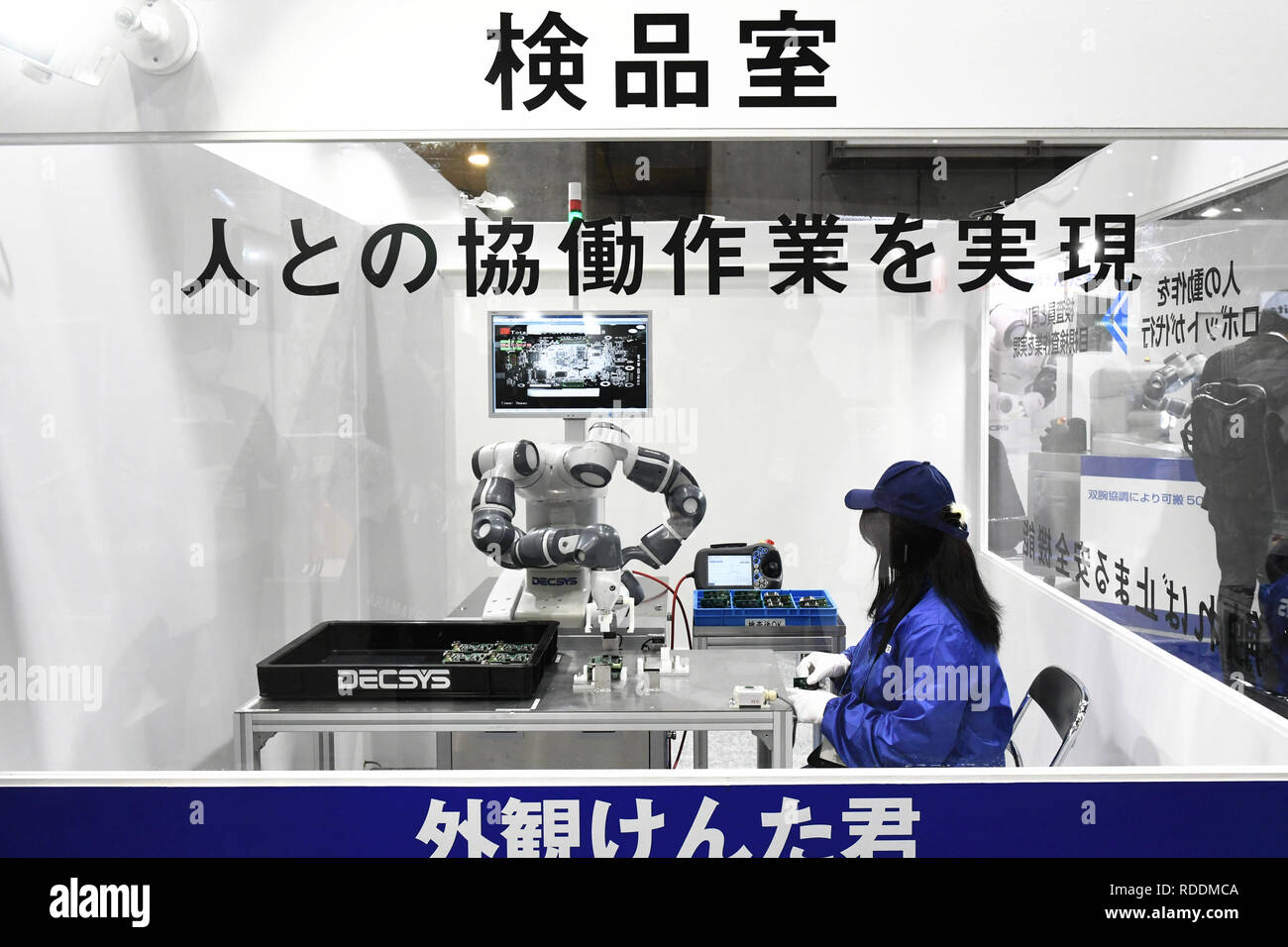 Tokyo. 17th Jan, 2019. Photo taken on Jan. 17, 2019 shows an inspection ...