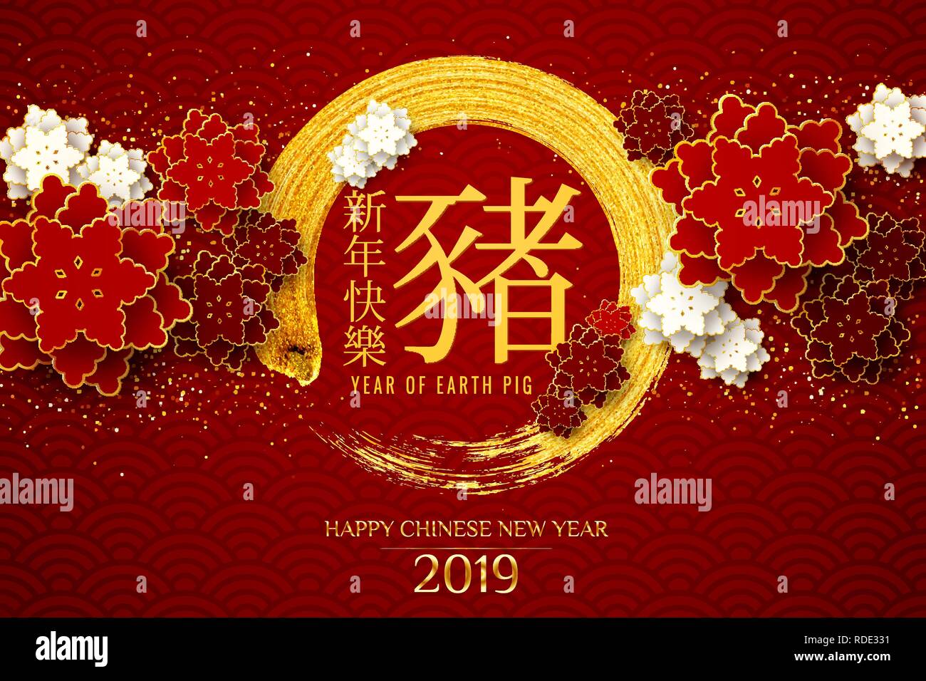 Chinese Greeting Card Stock Vector Image & Art - Alamy