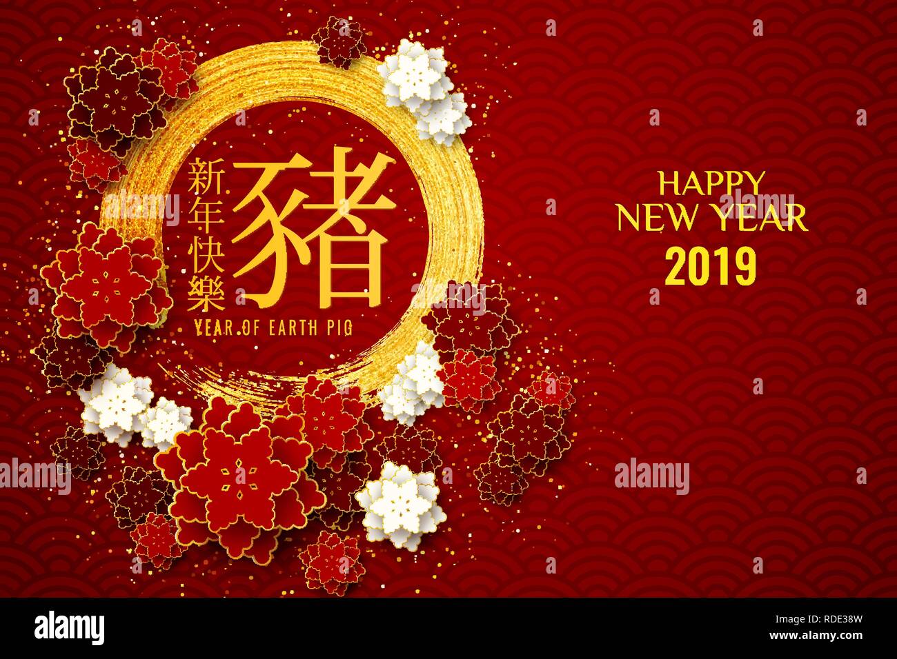 Chinese Greeting Card Stock Vector Image & Art - Alamy