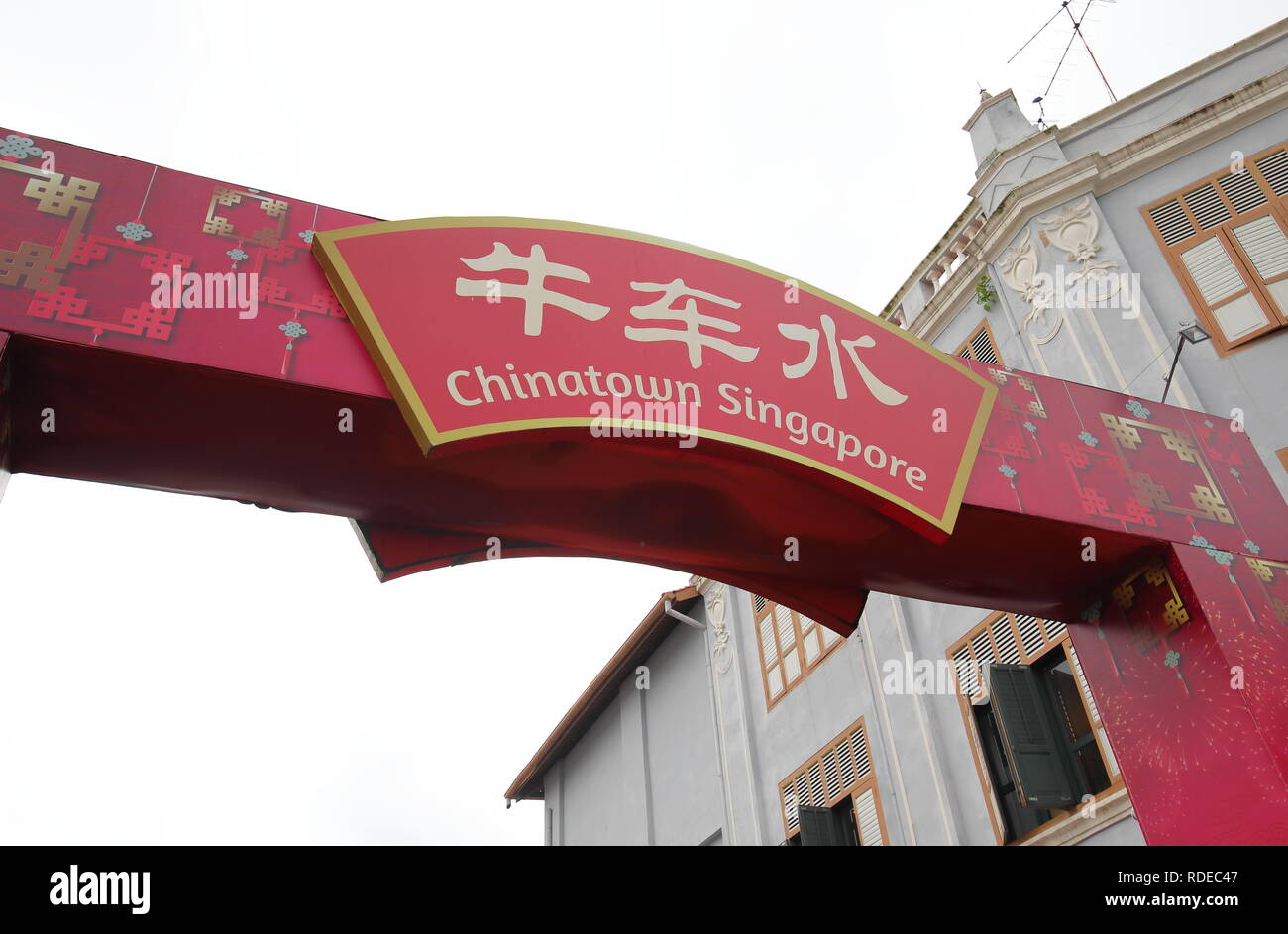 Chinatown entrance gate in Chinatown Singapore Stock Photo - Alamy