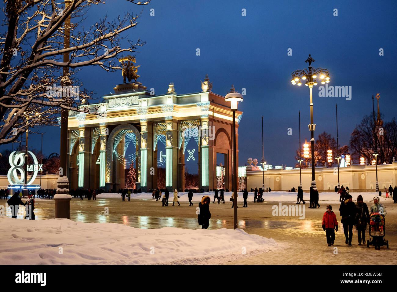 Winter park night in moscow hi-res stock photography and images - Alamy