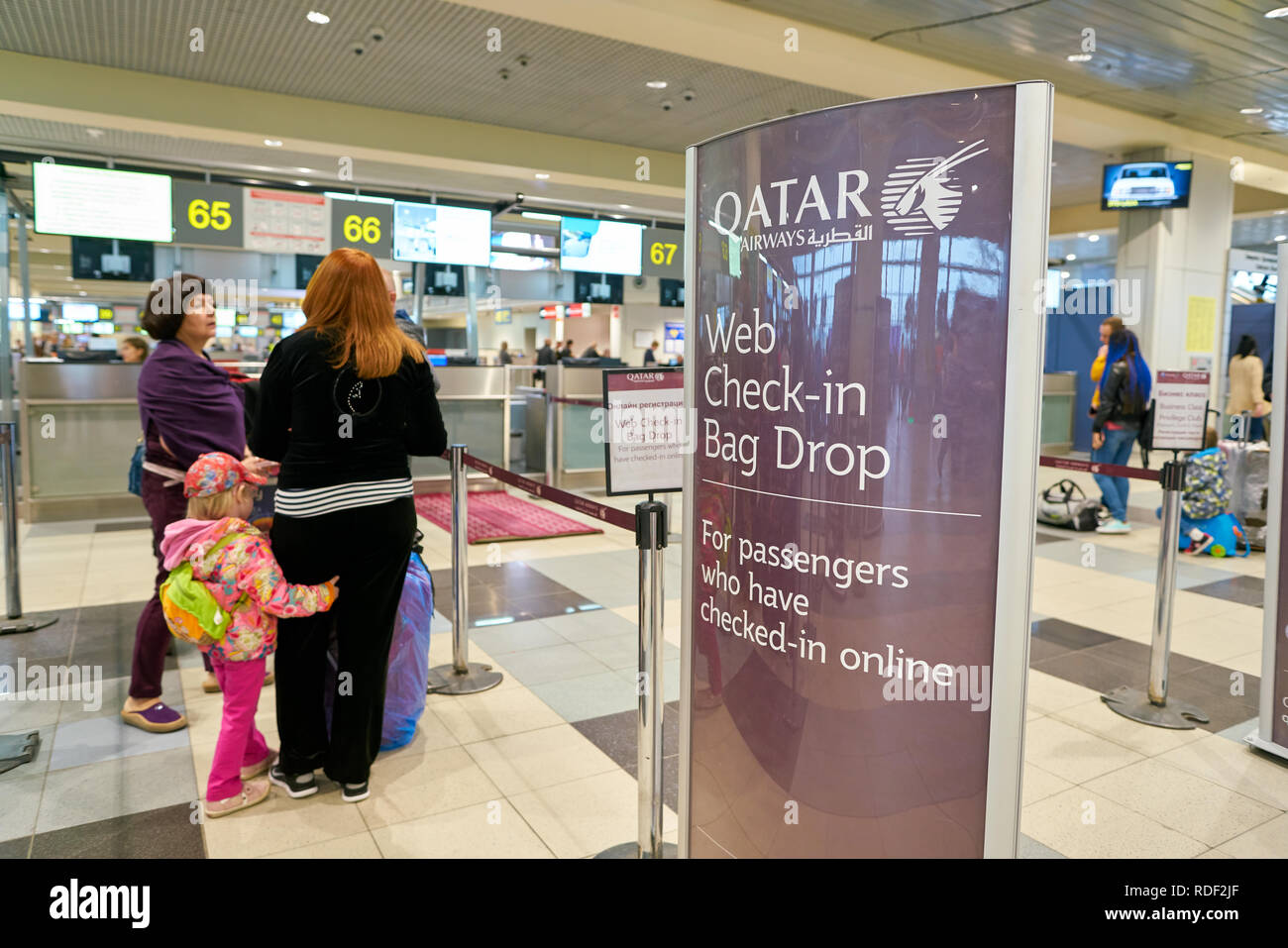 MOSCOW, RUSSIA - CIRCA MAY, 2017: Qatar check-in area at Domodedovo ...
