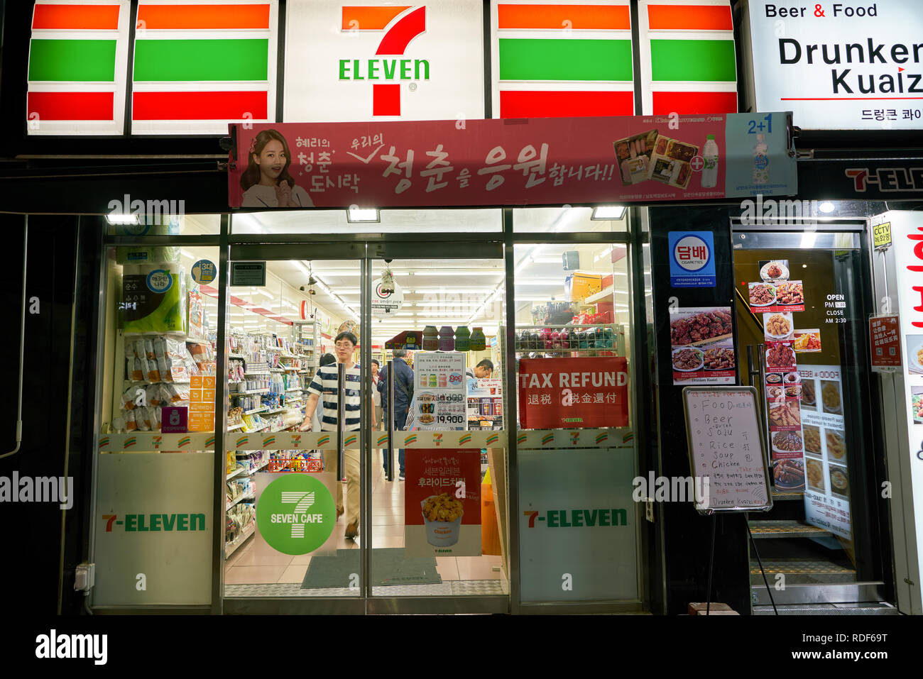 7-Eleven Korea Convenience Store: Sales Revenue 2024 – HARO