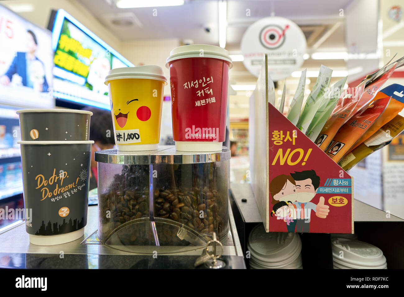 SEOUL, SOUTH KOREA - CIRCA MAY, 2017: close up shot of cups on coffee ...