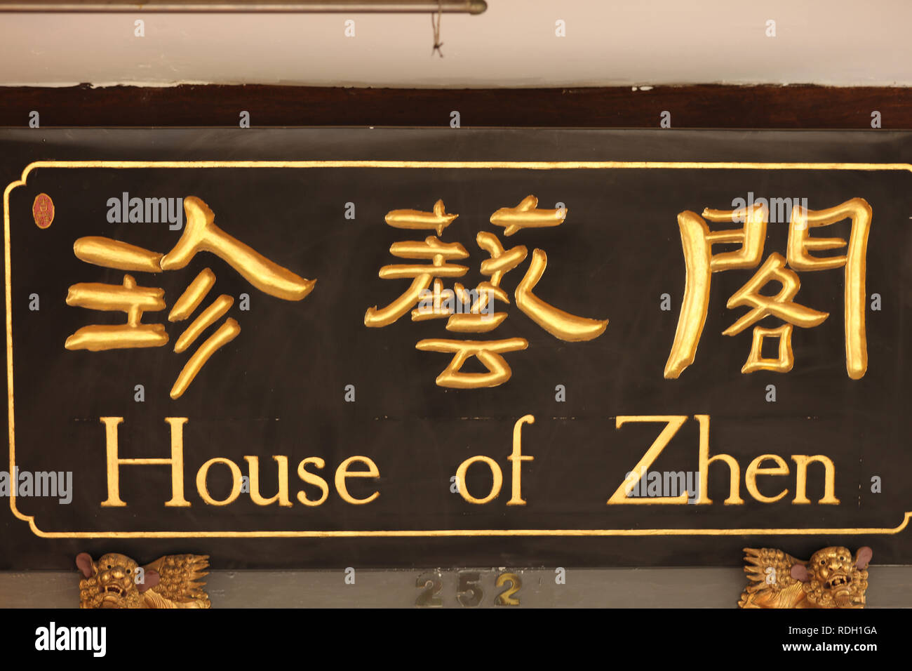 House of Zhen sign above the art, crafts and antique shop in Chinatown ...