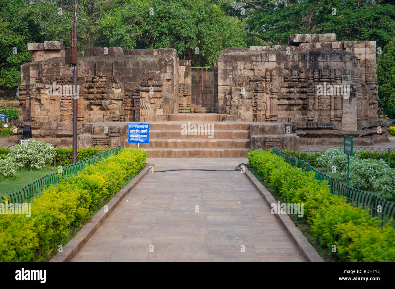 Chhayadevi temple. It is one of the 22 temples built around the main ...