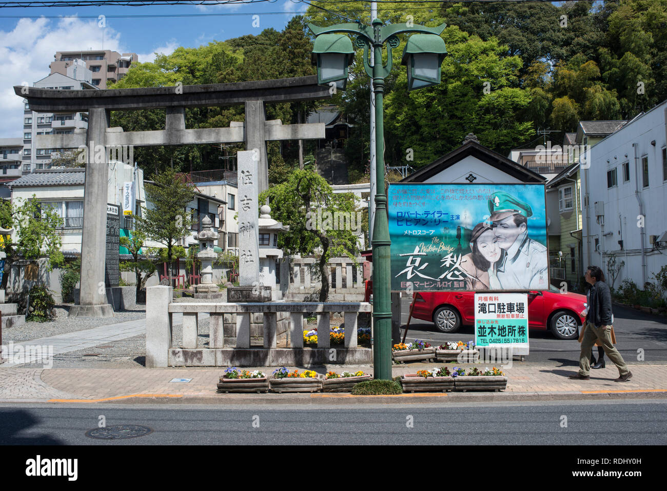 Japan, Ome: movie posters painted by Bankan Kubo for the city’s cinemas ...