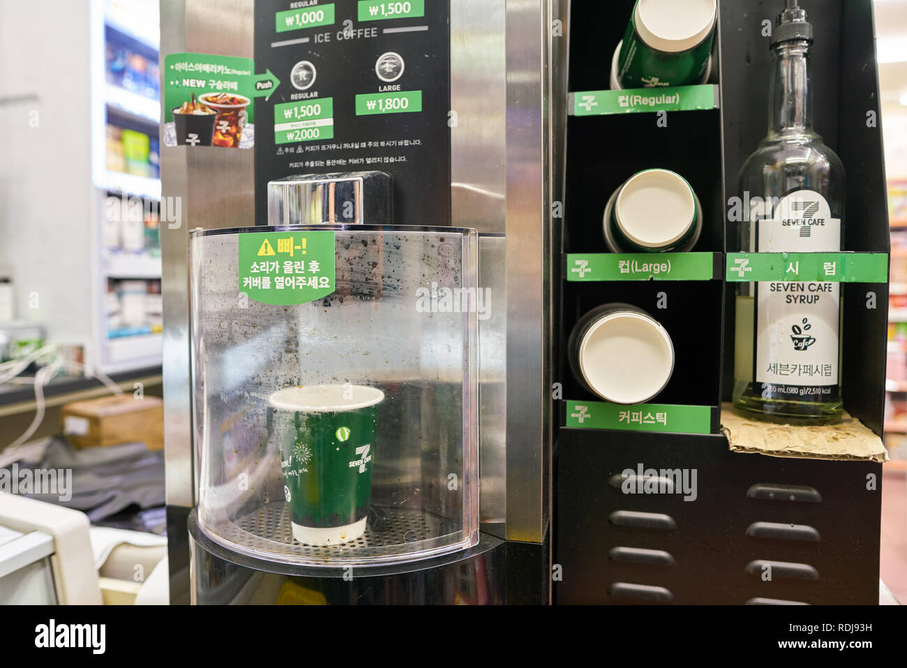 7 Eleven Interior Stock Photos & 7 Eleven Interior Stock Images - Alamy