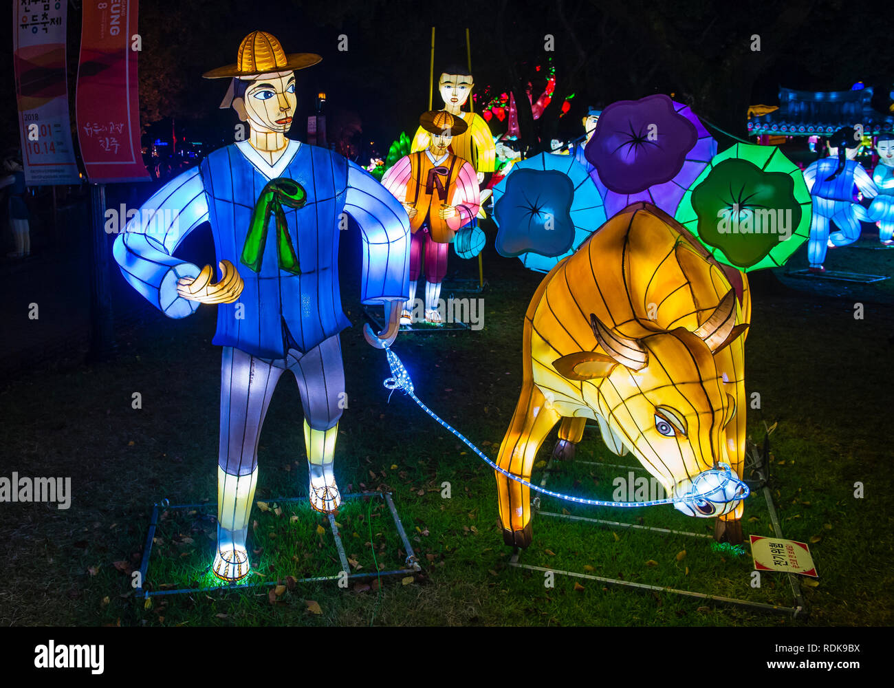 Colorful lantern decoration during the Jinju Lantern Festival in Jinju ...