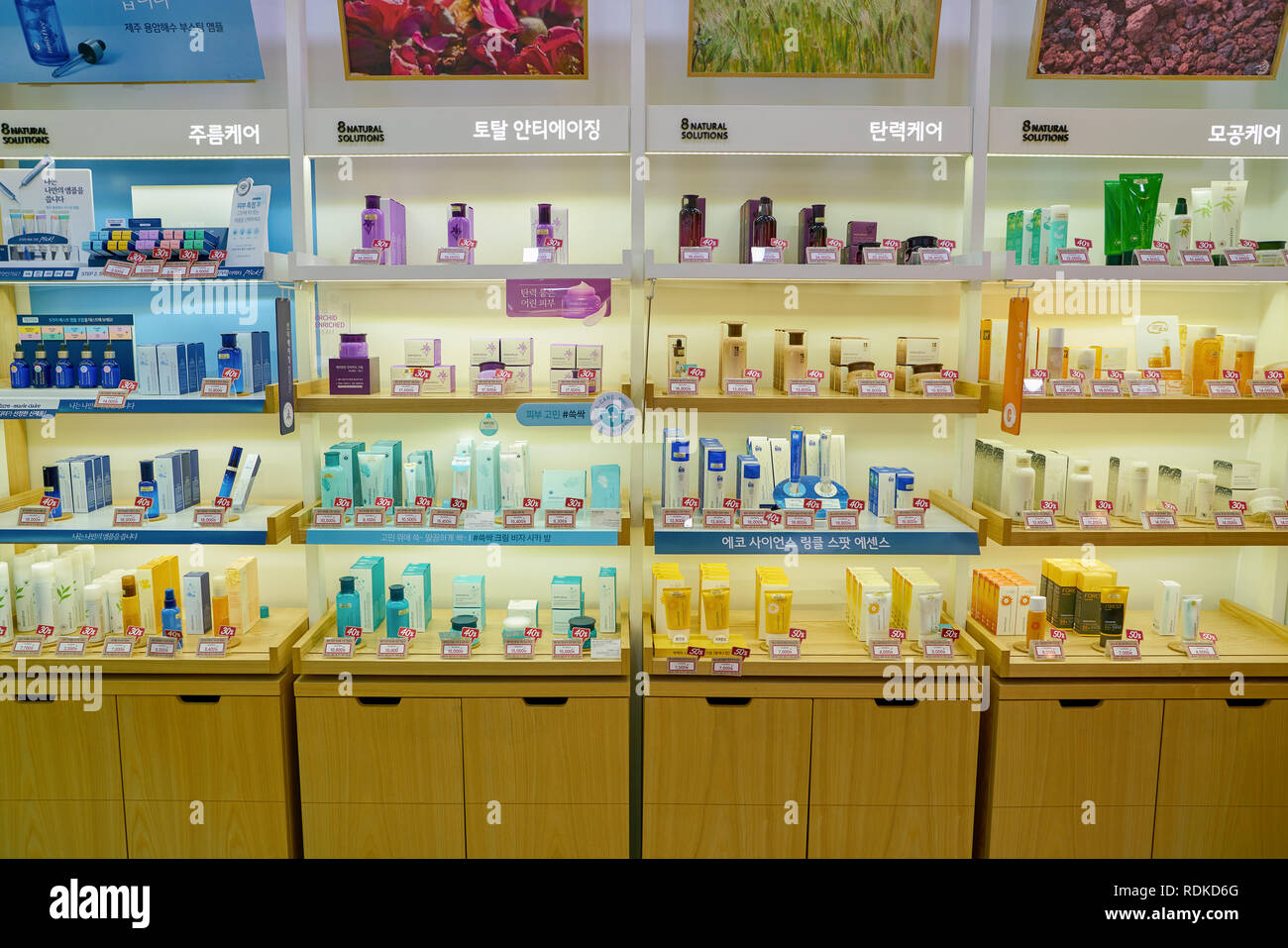 SEOUL, SOUTH KOREA - CIRCA MAY, 2017: goods on display at Innisfree ...