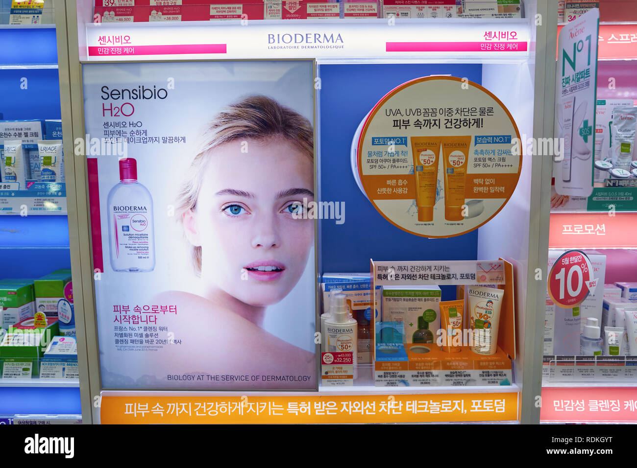 SEOUL, SOUTH KOREA - CIRCA MAY, 2017: goods on display at Olive Young ...