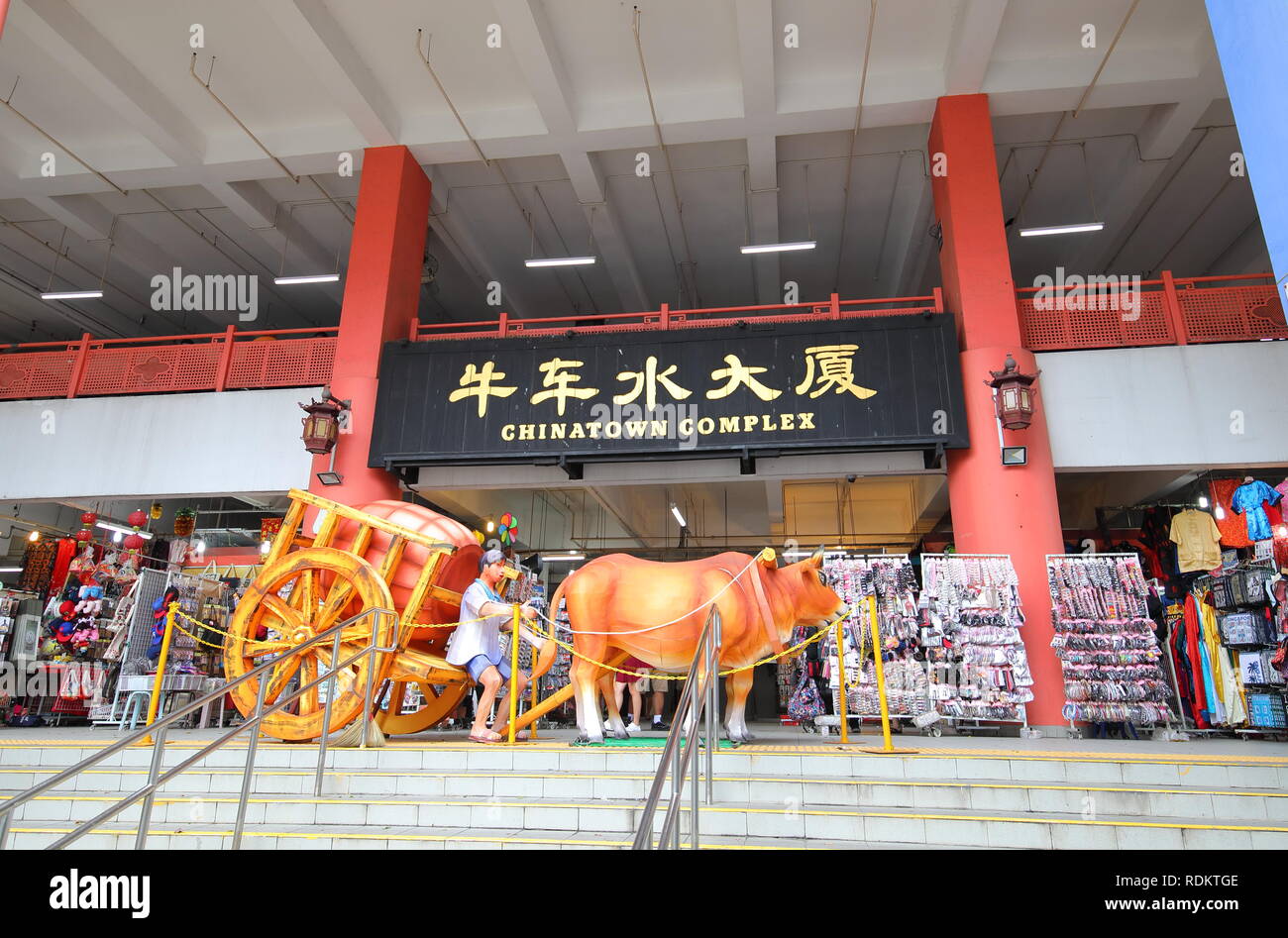 Chinatown Complex shopping mall Chinatown Singapore Stock Photo - Alamy