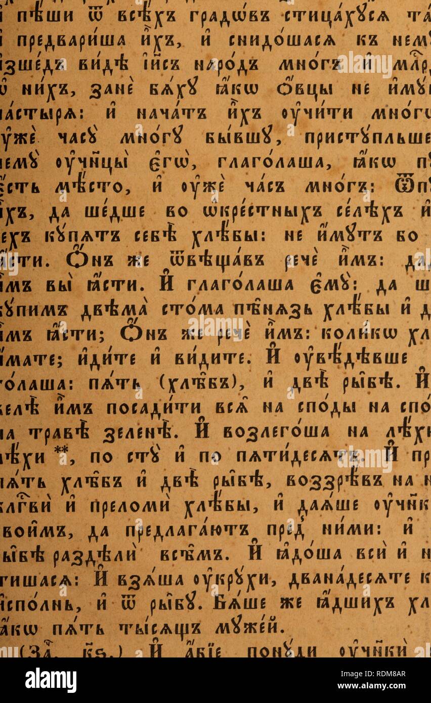 Slavonic writing hi-res stock photography and images - Alamy