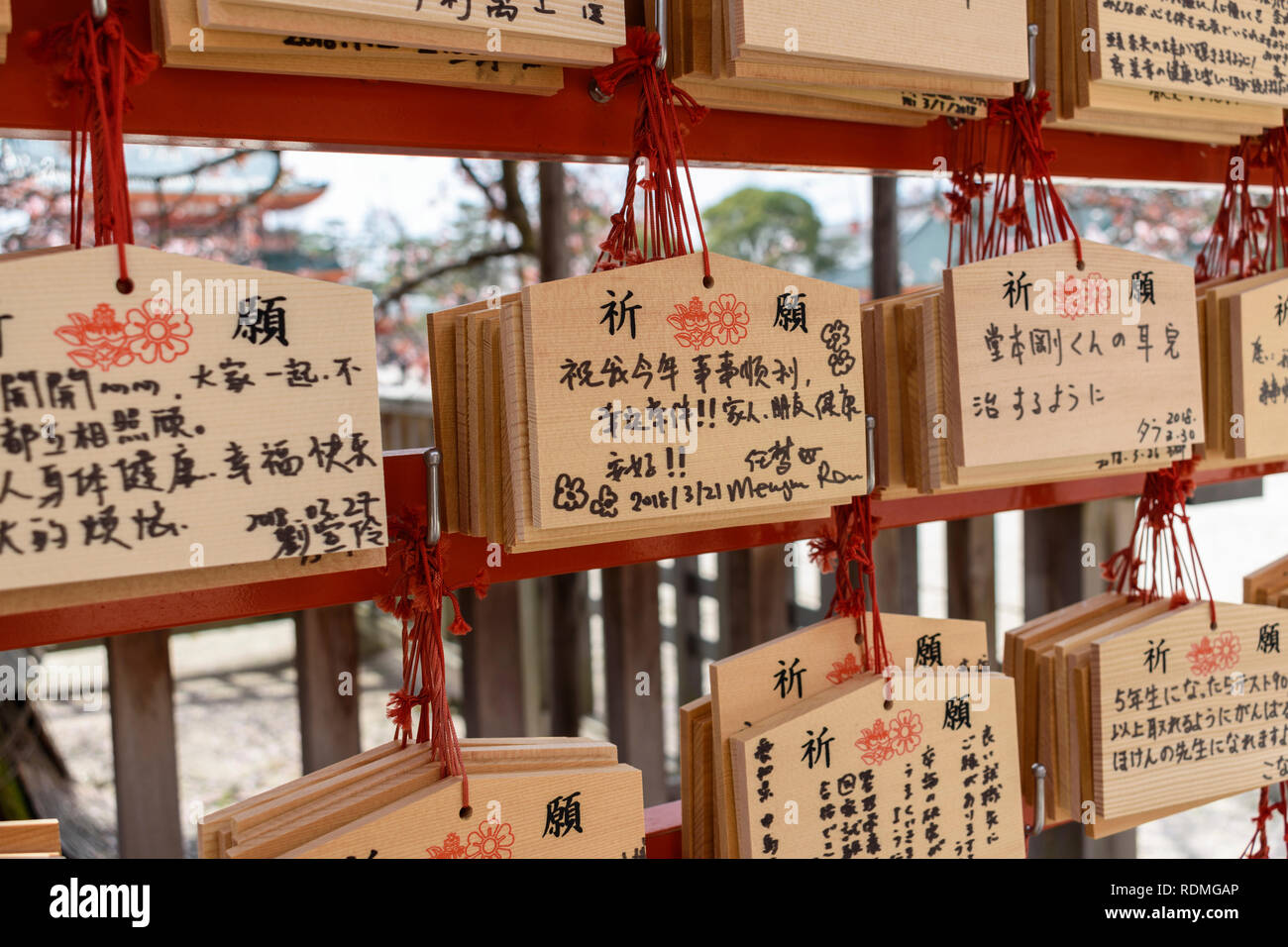 Hanging prayer boards hi-res stock photography and images - Alamy