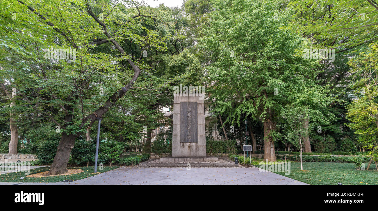 Tokyo - August 3, 2018 : Hitachi Maru Junnan Kinenbi. Memorial monument ...