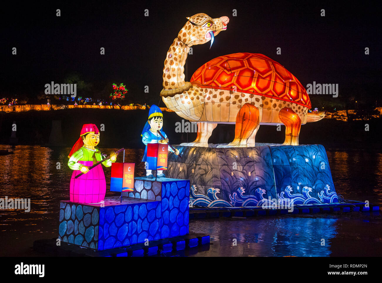 Colorful lantern decoration during the Jinju Lantern Festival in Jinju ...