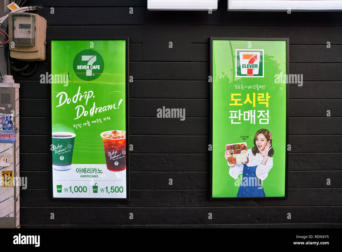SEOUL, SOUTH KOREA - CIRCA MAY, 2017: Seven Cafe and 7-eleven ...