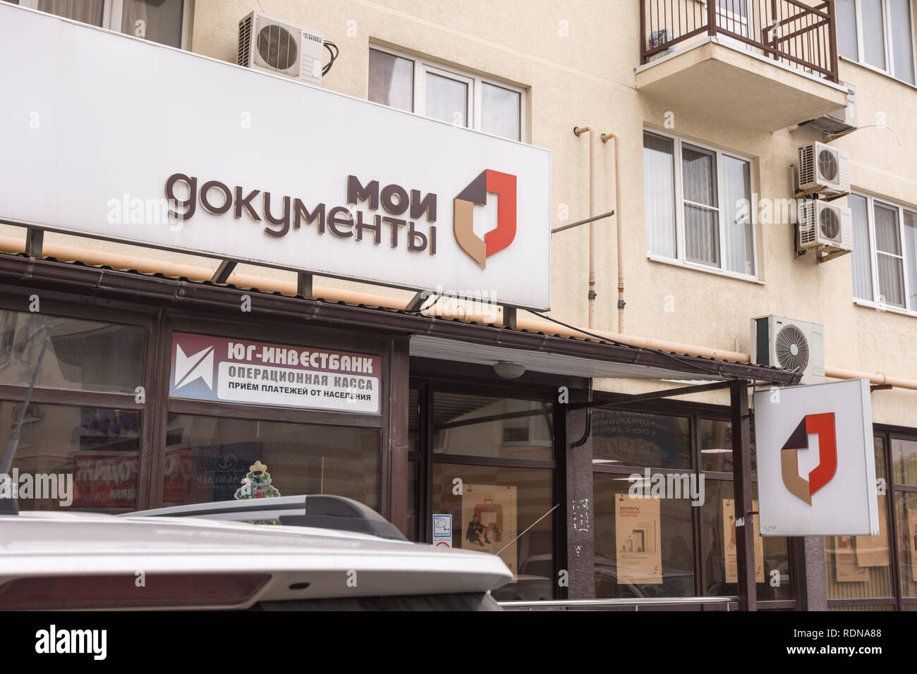 Mfc symbol hi-res stock photography and images - Alamy