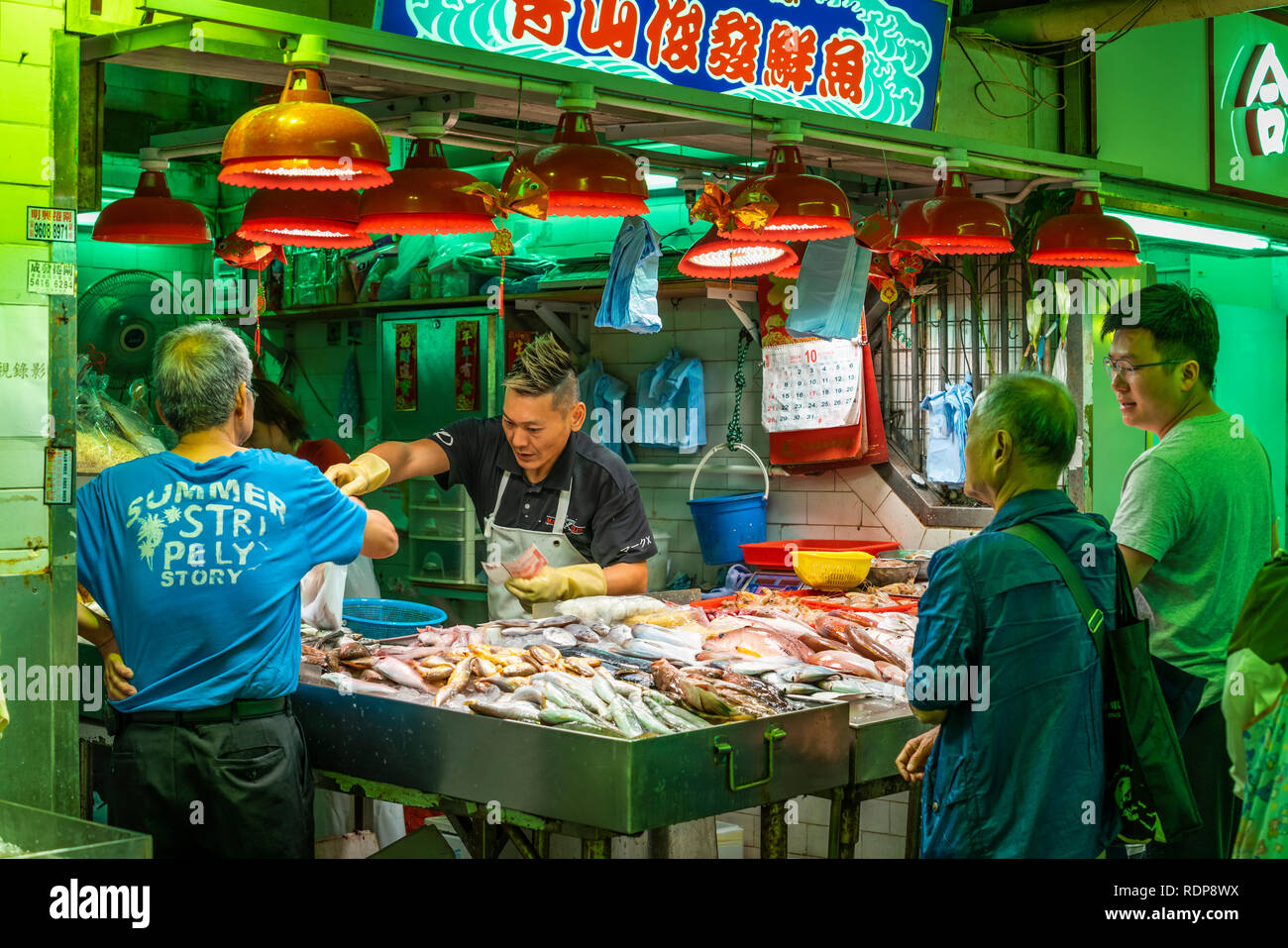 China fish market hi-res stock photography and images - Alamy