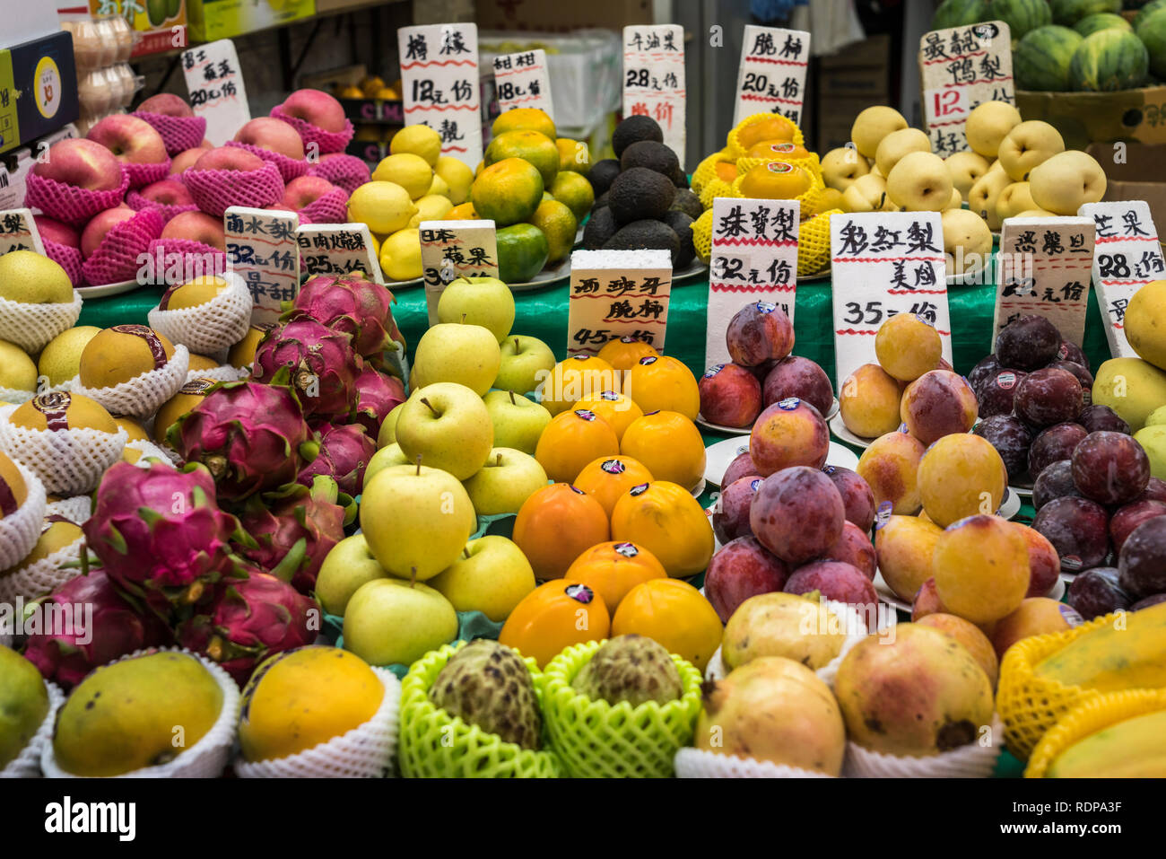 Fruit Store At China Stock Photos & Fruit Store At China Stock Images ...