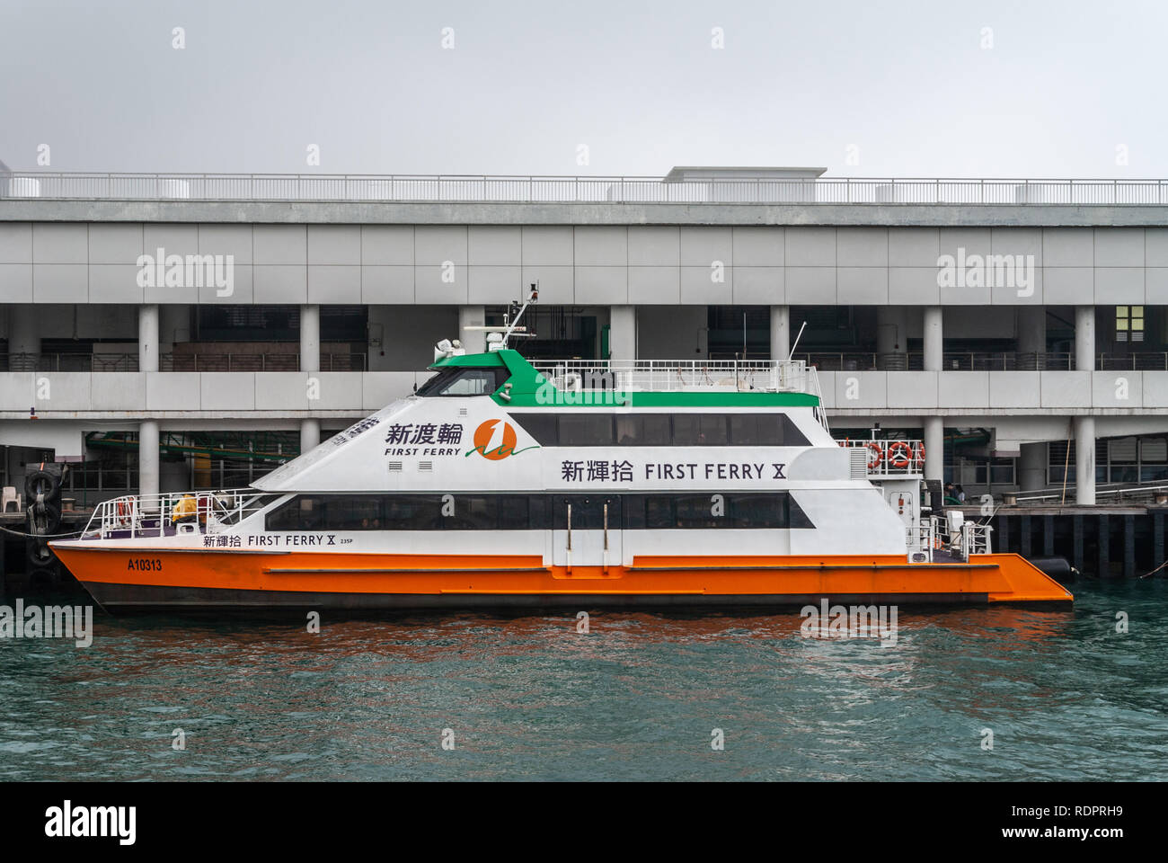 First ferry hi-res stock photography and images - Alamy