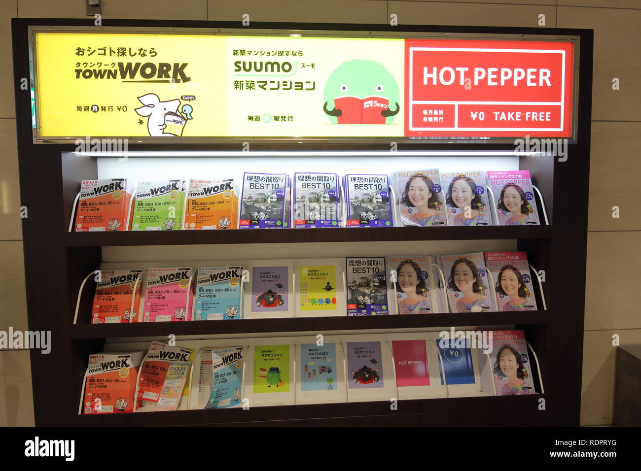 Japanese free job hunting and house hunting magazines available at ...