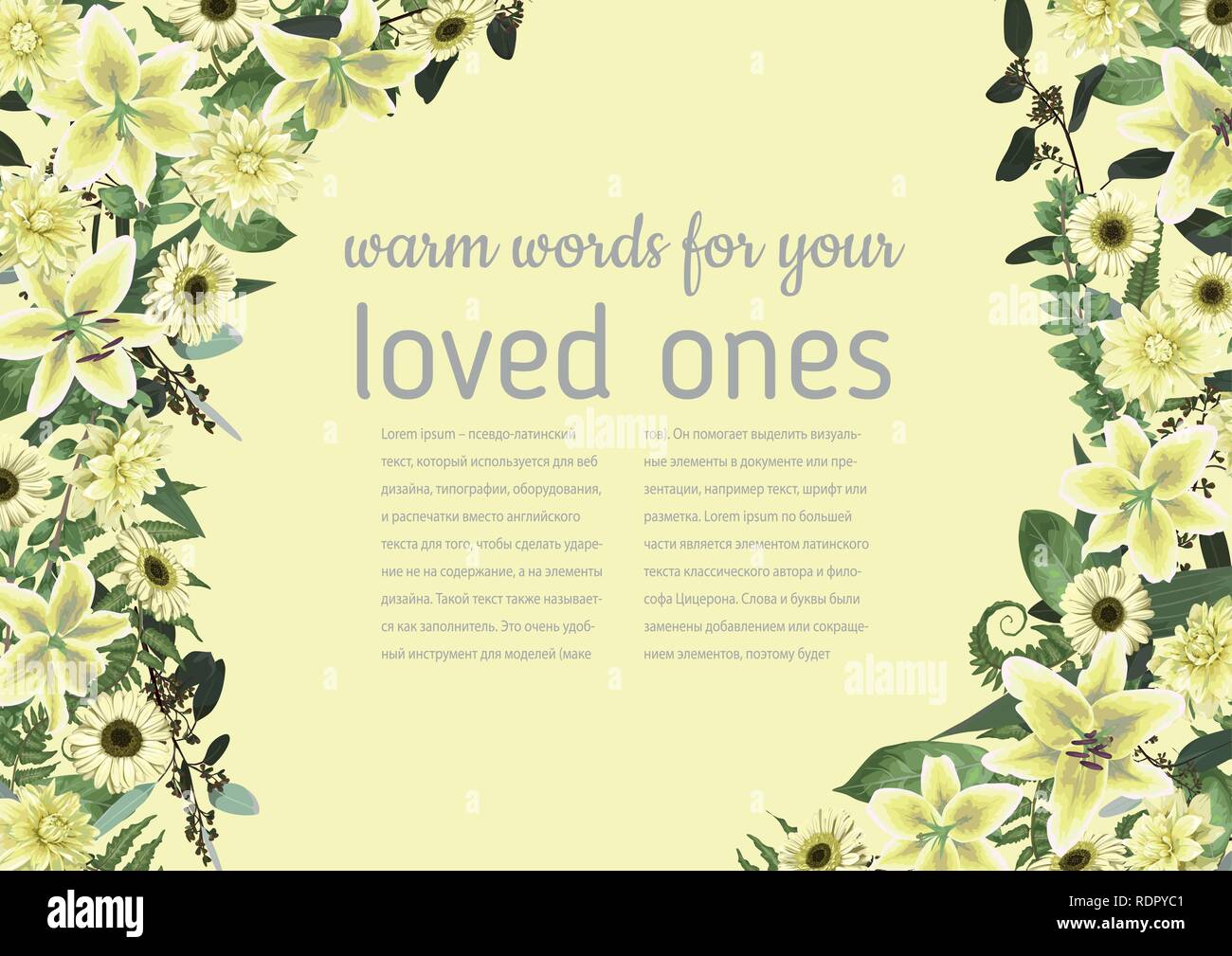Angled flower Stock Vector Images - Alamy
