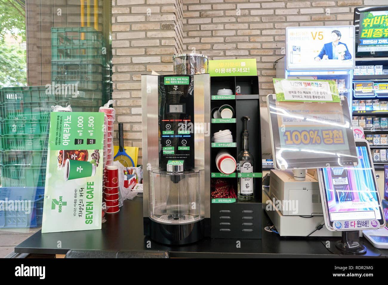 SEOUL, SOUTH KOREA - CIRCA MAY, 2017: a coffee machine at 7-Eleven ...