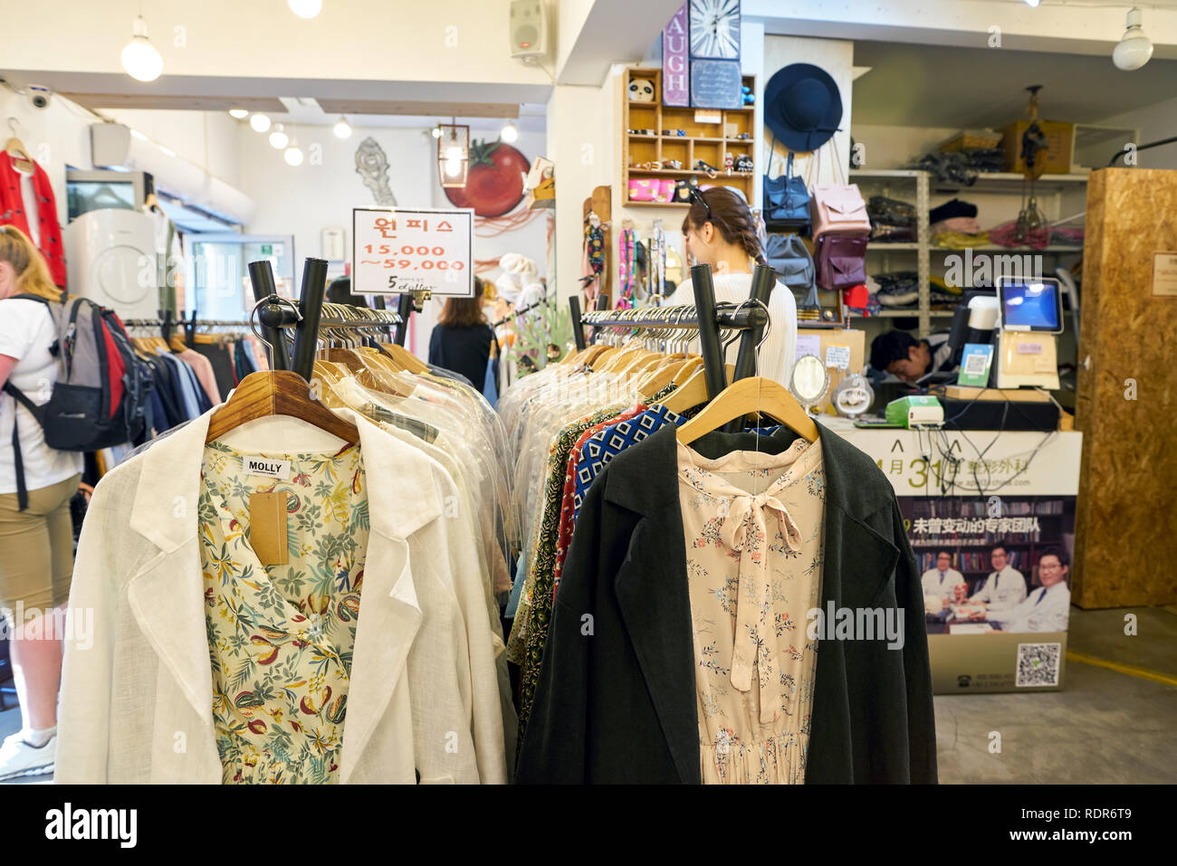 SEOUL, SOUTH KOREA - CIRCA MAY, 2017: goods on display at a store in ...