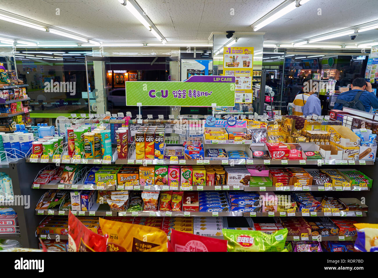 SEOUL, SOUTH KOREA - CIRCA MAY, 2017: goods on display at a CU ...