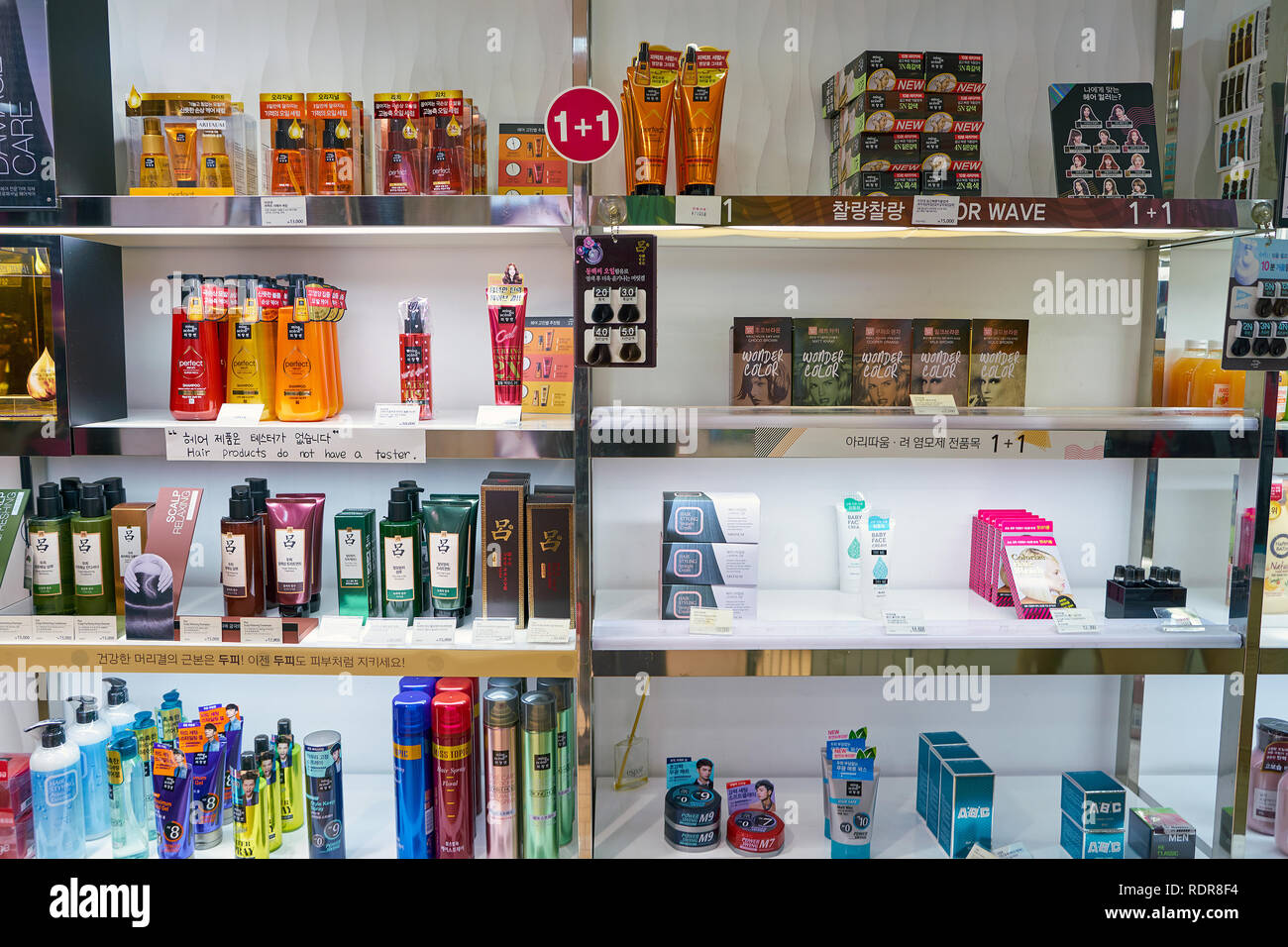 Skincare Products Display Store Stock Photos & Skincare Products ...