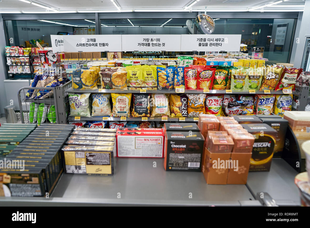 SEOUL, SOUTH KOREA - CIRCA MAY, 2017: inside a convenience store in ...
