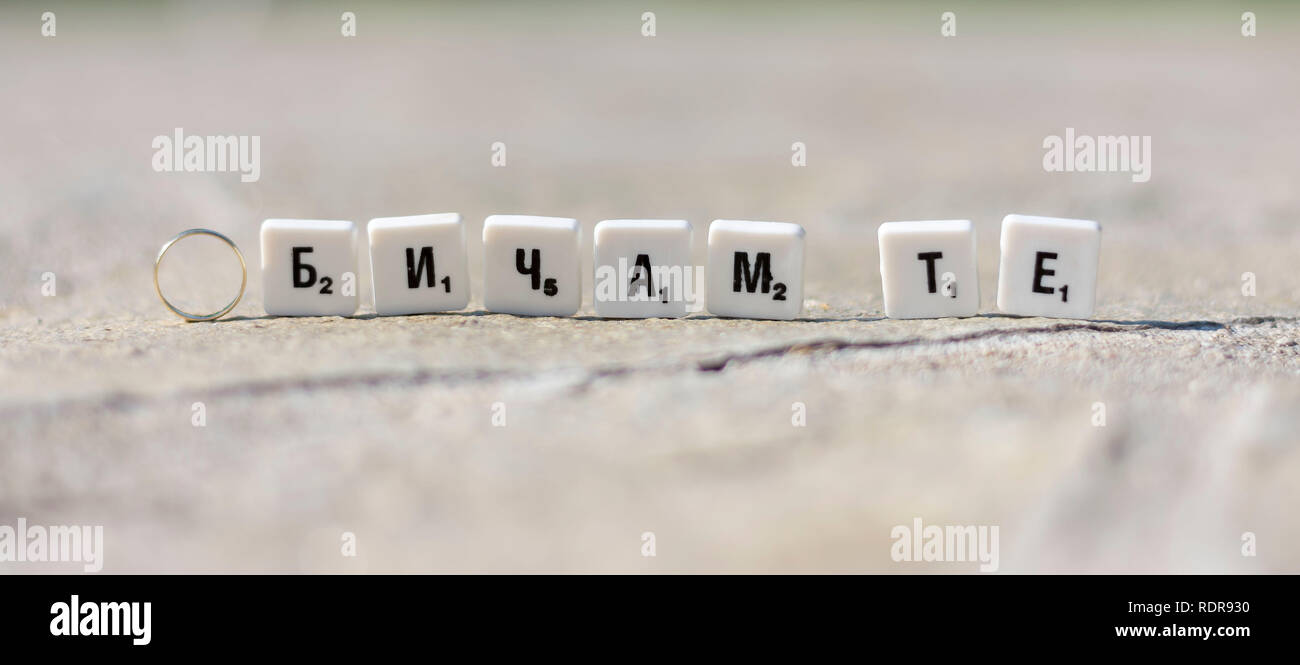 Love sense hi-res stock photography and images - Alamy
