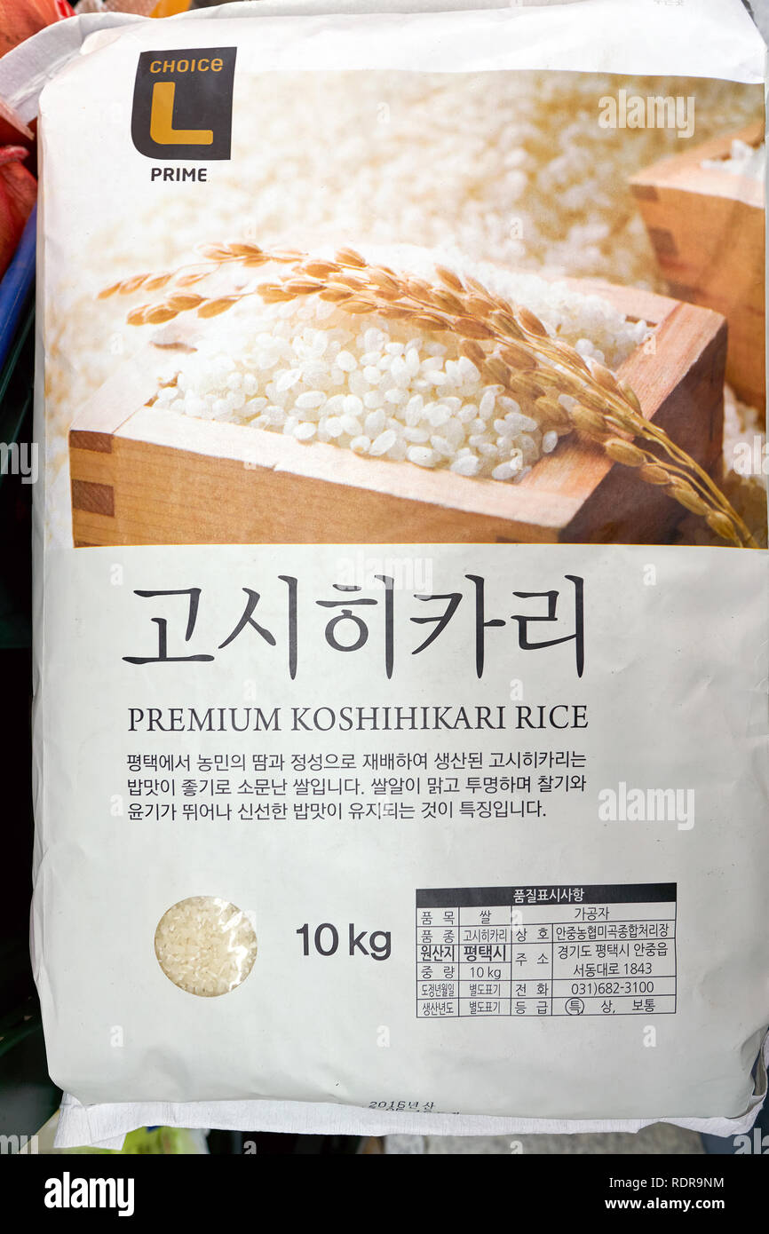 SEOUL, SOUTH KOREA - CIRCA MAY, 2017: rice on display at a supermarket ...
