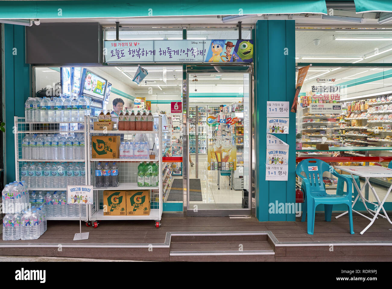 SEOUL, SOUTH KOREA - CIRCA MAY, 2017: a GS25 convenience store in Seoul. GS25 is a convenience ...