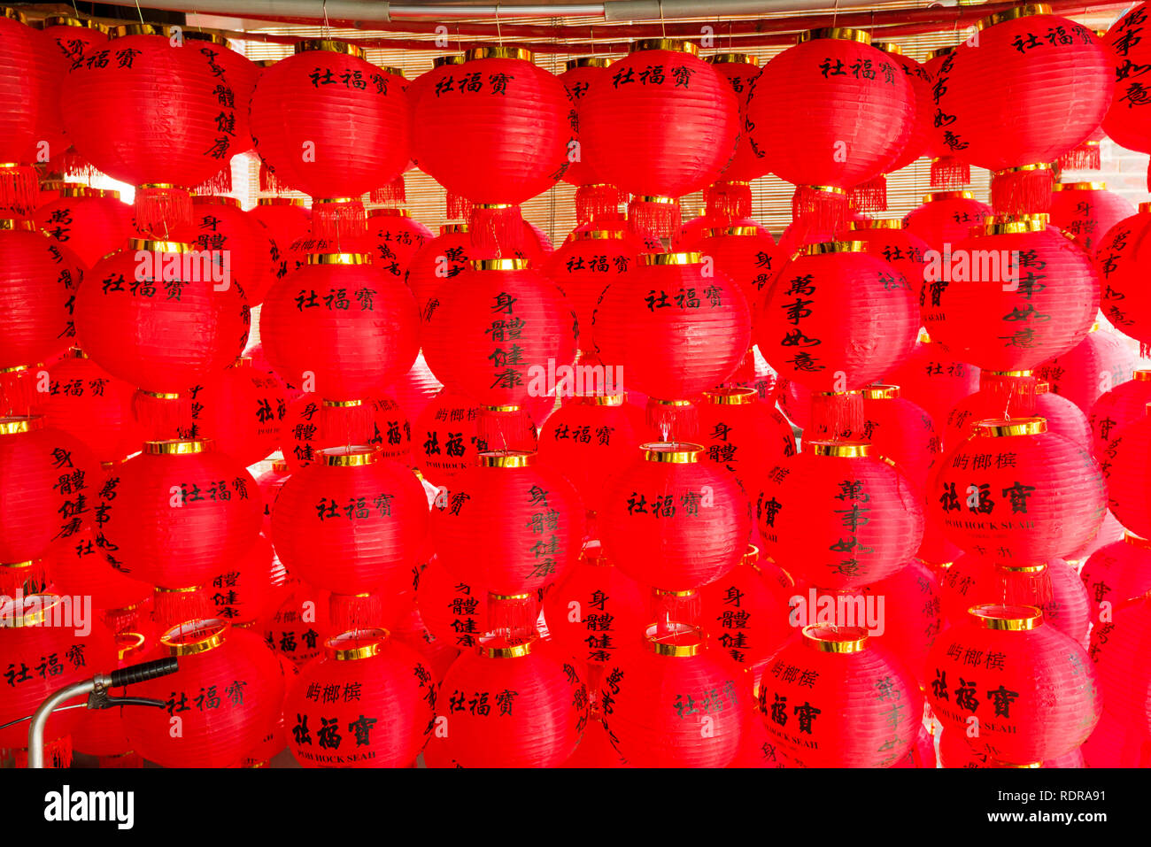 lanterns hanging in the temple Hock Teik Cheng Sin Temple for Chinese ...
