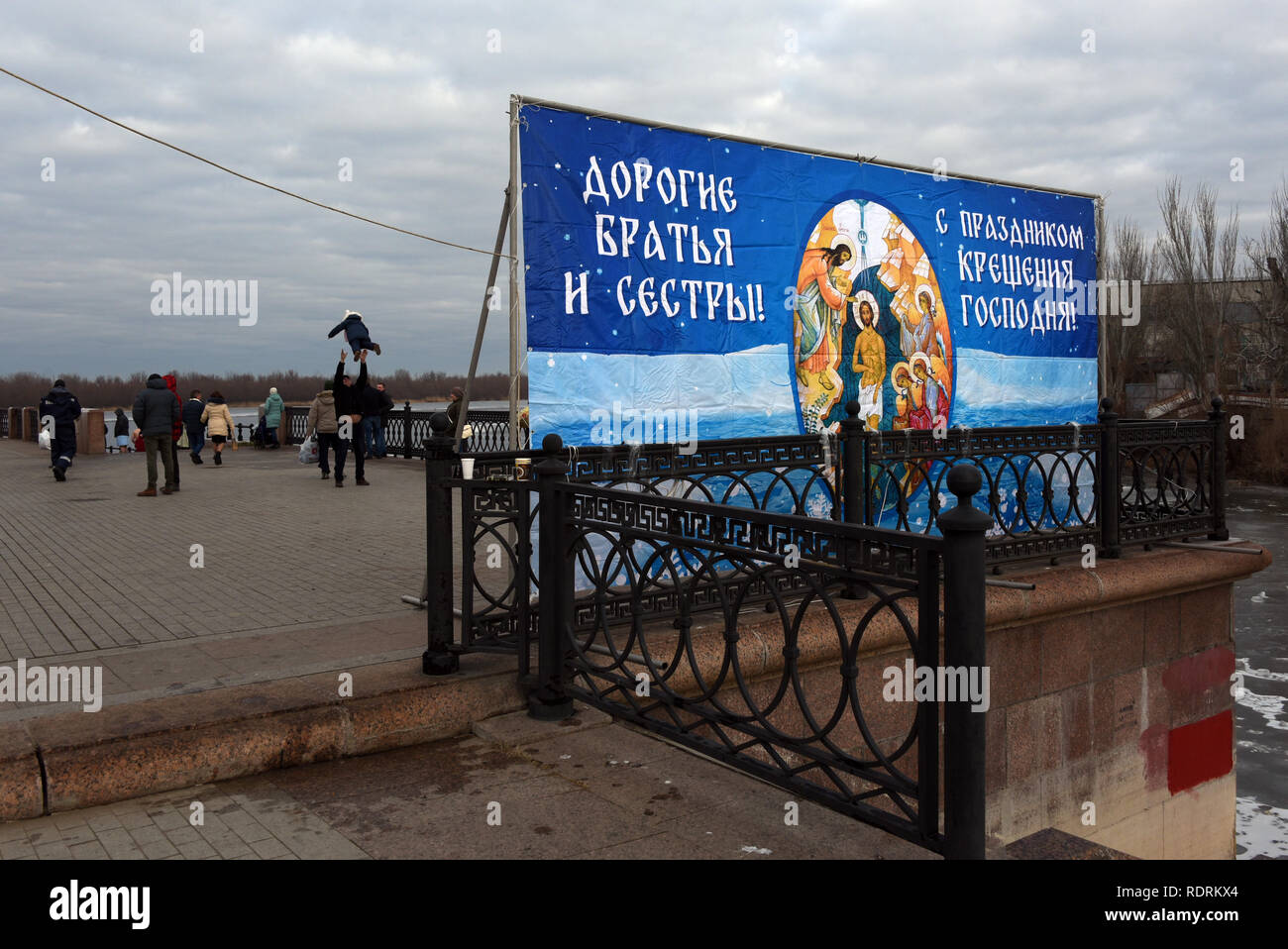 Russian ice bathing hi-res stock photography and images - Alamy